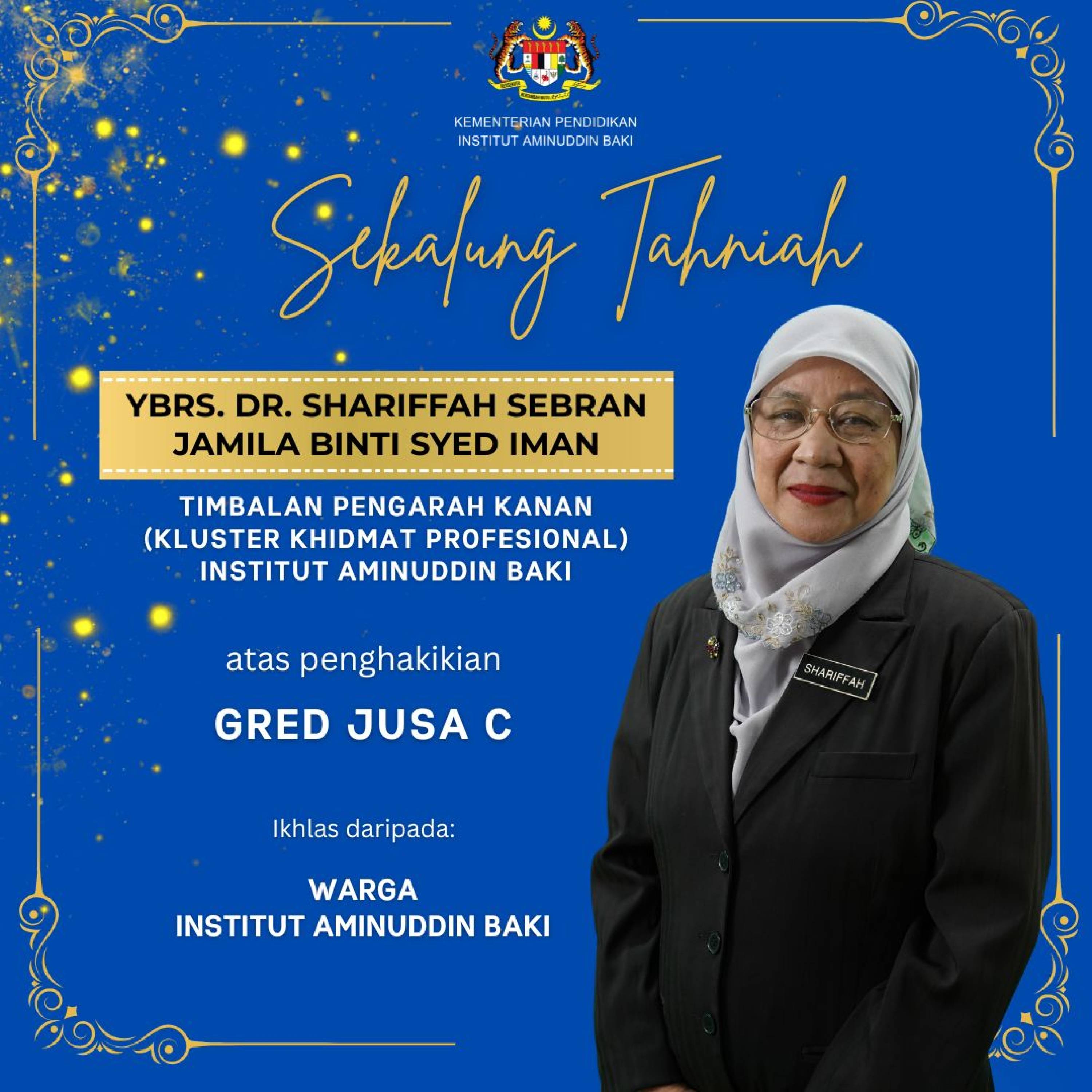 Institut Aminuddin Baki | Institusi Kepimpinan Pendidikan Nasional