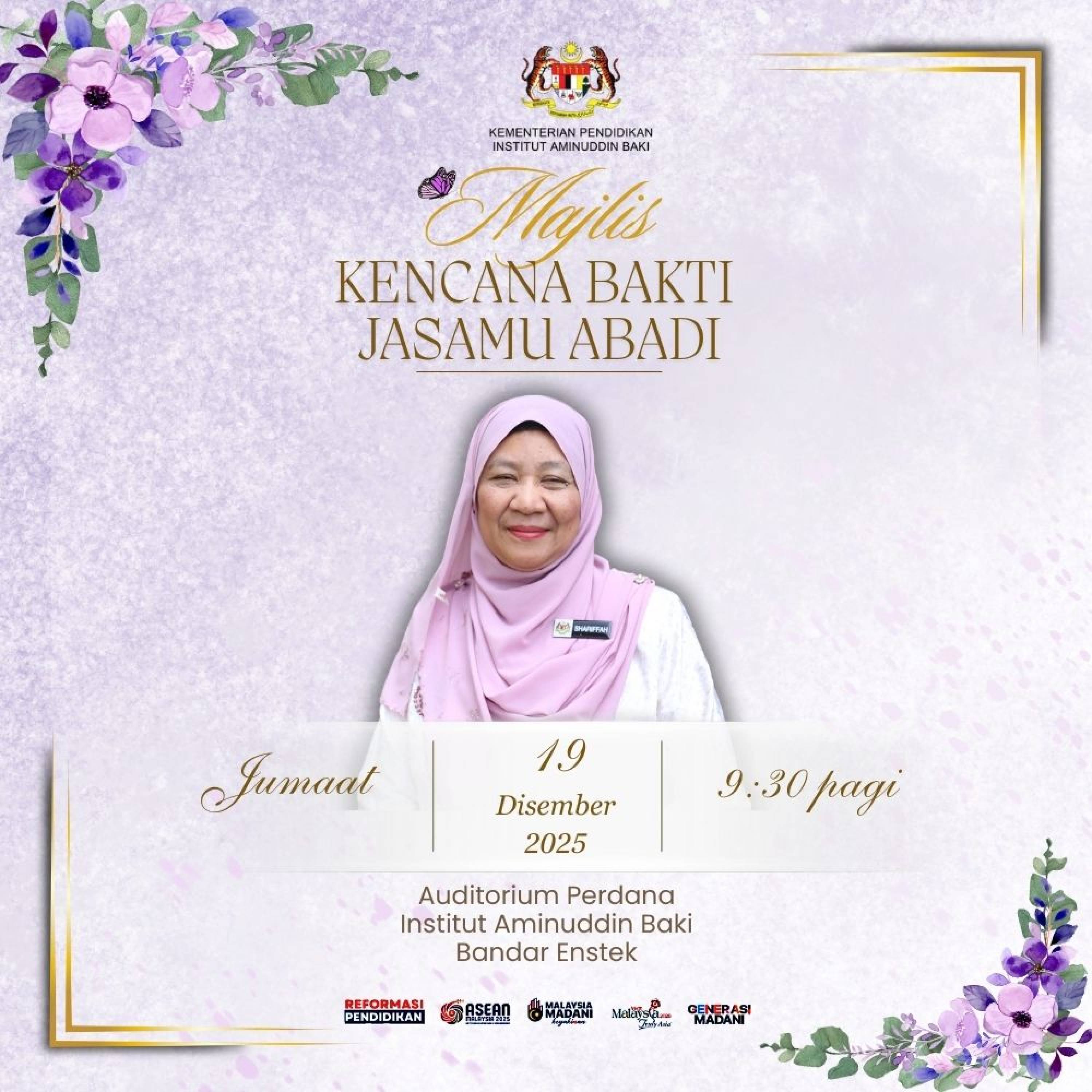 Institut Aminuddin Baki | Institusi Kepimpinan Pendidikan Nasional